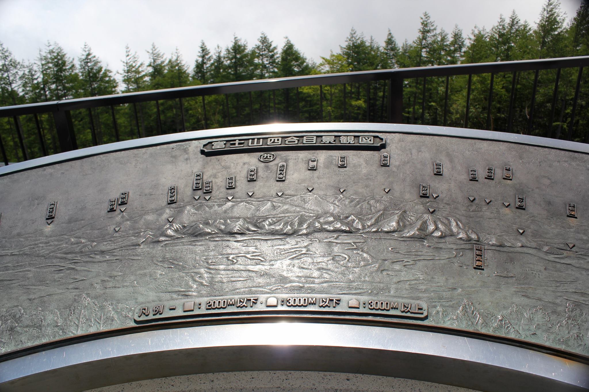 The Fuji Subaru Line 5th Station, Japan